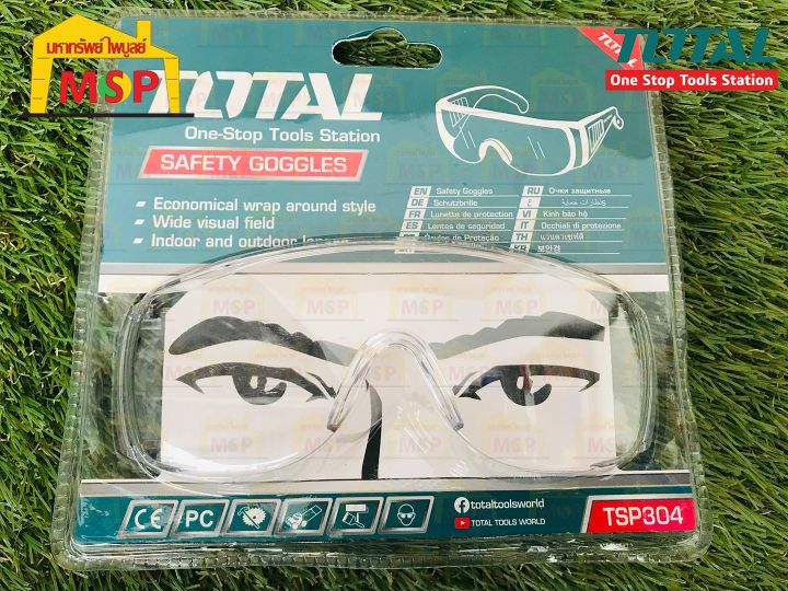 Total แว่นตากันสะเก็ด กันแสง UV รุ่น TSP304 ( Safety Goggles ) | Lazada ...