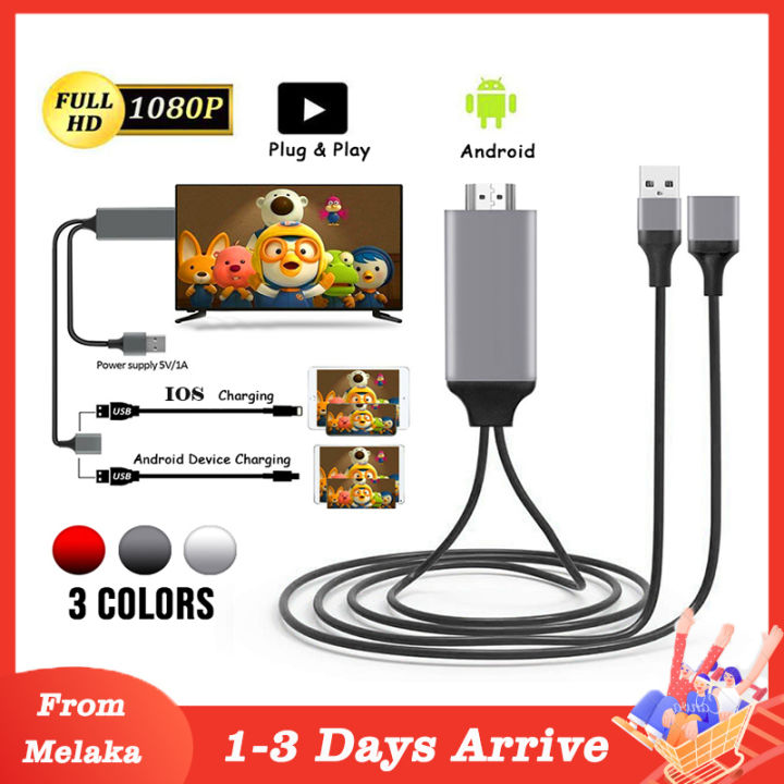 3IN1 Universal Phone USB to TV HD1080P Adapter Cable Lightning/Android ...