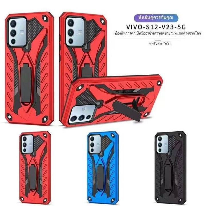 [ส่งจากไทย] เคสหุ่นยนต์ Case Vivo Y27S Y27 Y36 Y02T Y83 V7 V7plus V5 V5plus Y85 V11 V11i V20 ...