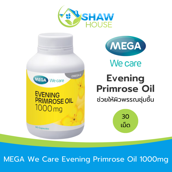 MEGA We Care Evening Primrose Oil 1000mg (30 เม็ด) เมก้าวีแคร์ อีฟนิ่ง ...