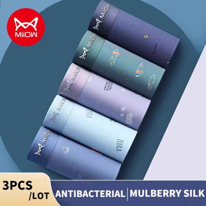 MiiOW 3ชิ้นผ้าฝ้ายผู้ชายกางเกงหม่อนผ้าไหมต้านเชื้อแบคทีเรียกระเป๋าผู้ชายกางเกงชุดชั้นในไร้รอยต่อ ...