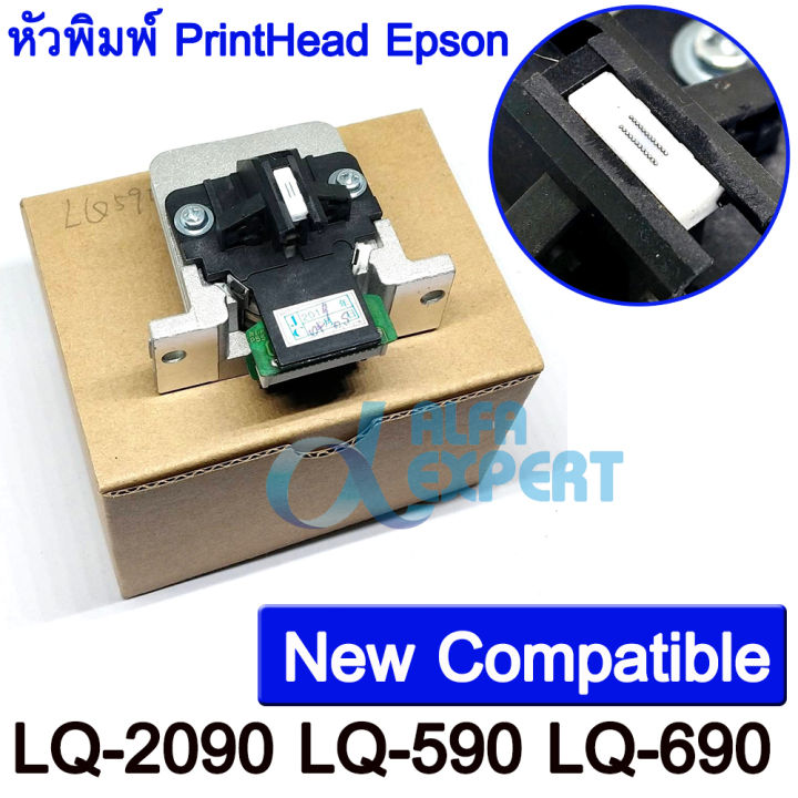 หัวพิมพ์ PrintHead Epson New Compatible LQ590 Printer head LQ2090 LQ690 ...