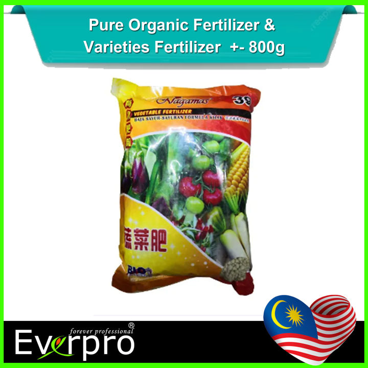 Pure Organic Fertilizer & Varieties Fertilizer By Nagamas +/- 800g | Lazada