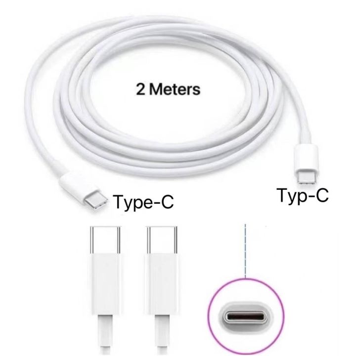 2 Meters Type C to Type C Fast Charging Data Cable | Lazada PH