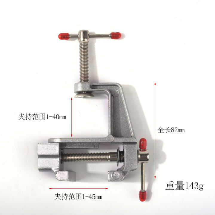 Vise pliers mini Workbench household precision flat jaw pliers table ...