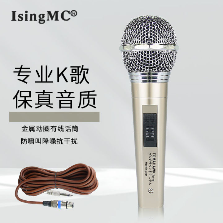 Metal wired microphone, professional dynamic microphone, low distortion ...