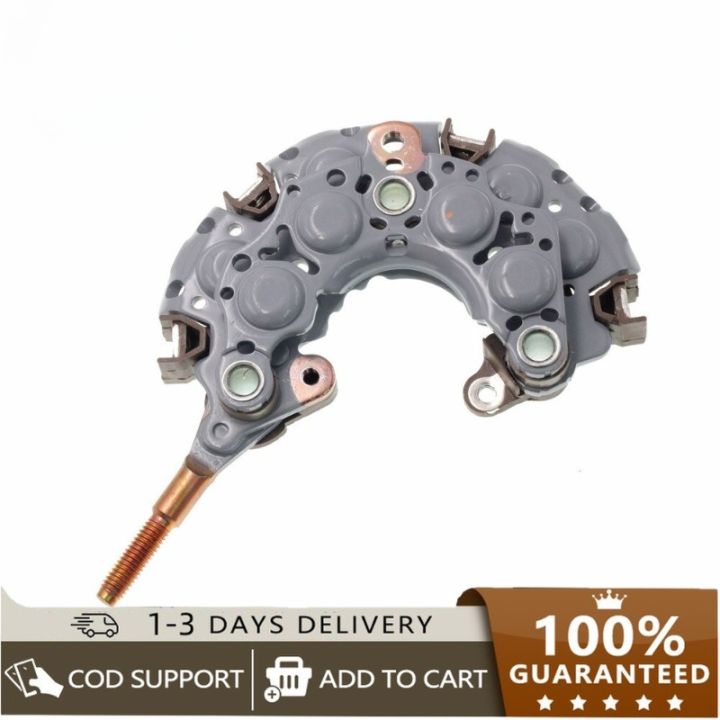 【Ship In 48H】Auto Generator Diode Alternator Rectifier Bridge For ...