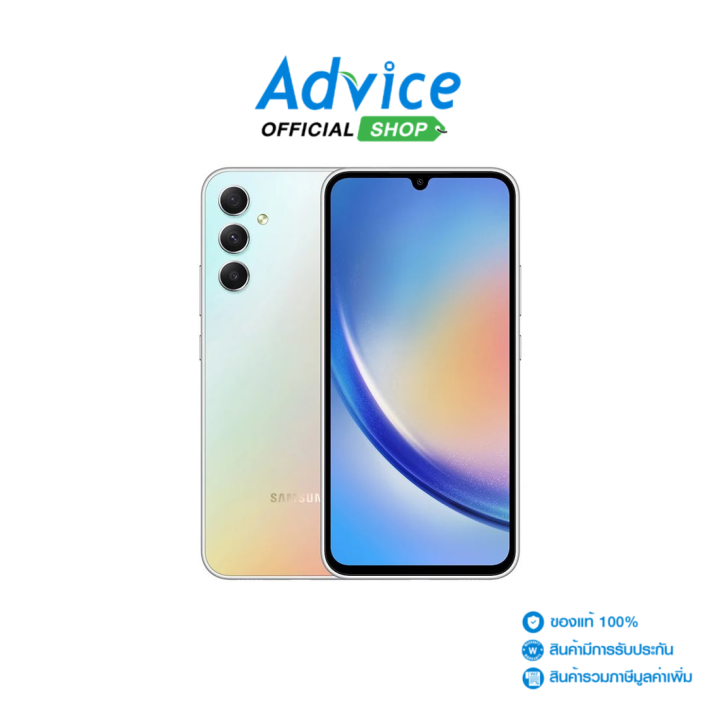 SAMSUNG A34 (5G) (8+256,A346EZSE) Awesome Silver | Lazada.co.th