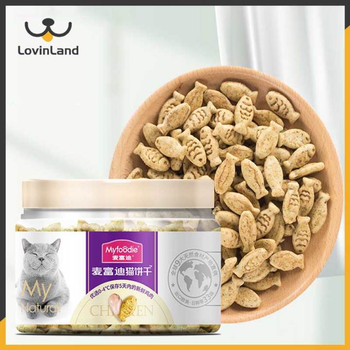 Myfoodie Cat Snacks Small Fish Biscuits Pet Kittens Training Reward ...