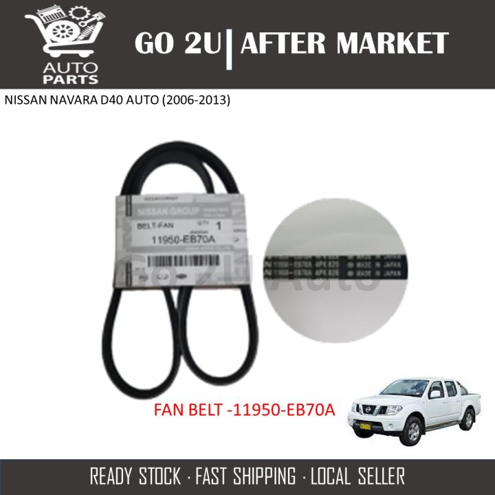 FAN BELT - 11950-EB70A / 4PK820 NISSAN NAVARA D40 AUTO (2006-2013 ...