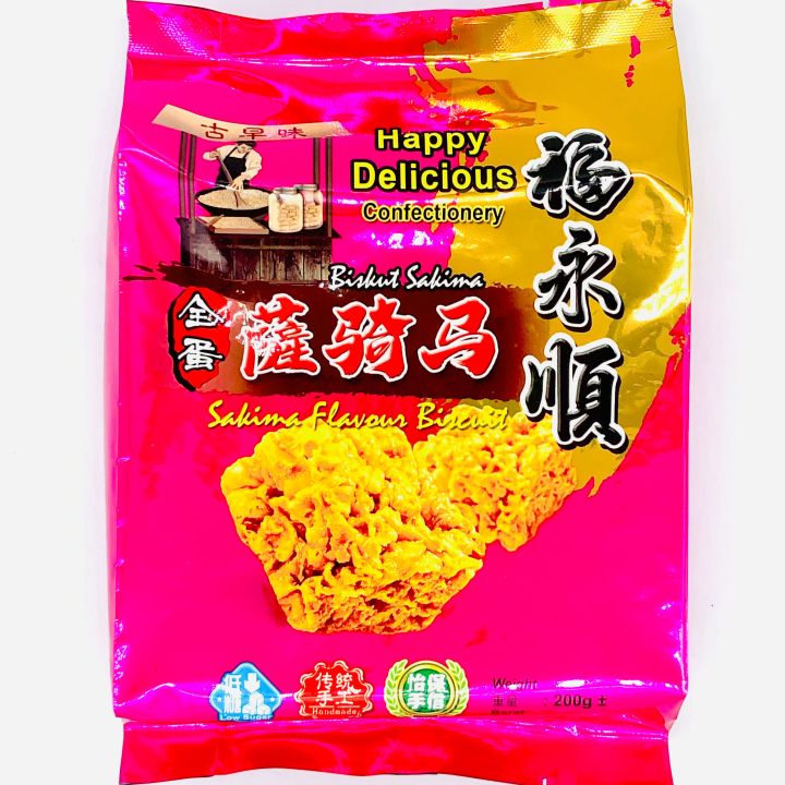 Ipoh Happy Delicious Confectionery Fu Yong Shun Handmade Biscuit Sakima ...