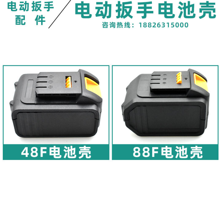 Gu da Shi Pei mu Tian da yi dong cheng nan Wei Boelte electric tool ...