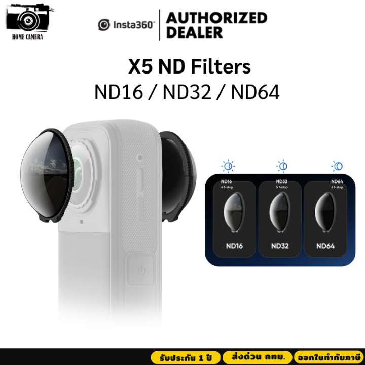 Insta360 X5 ND Filters ND16 / ND32 / ND64 รับประกัน 1 ปี | Lazada.co.th