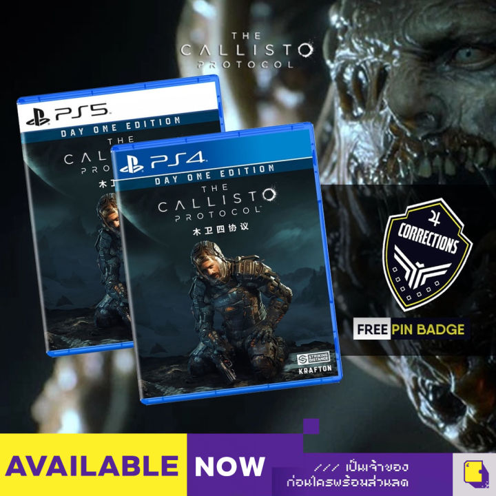 PlayStation™ PS4 / PS5 The Callisto Protocol (By ClaSsIC GaME) | Lazada.co.th