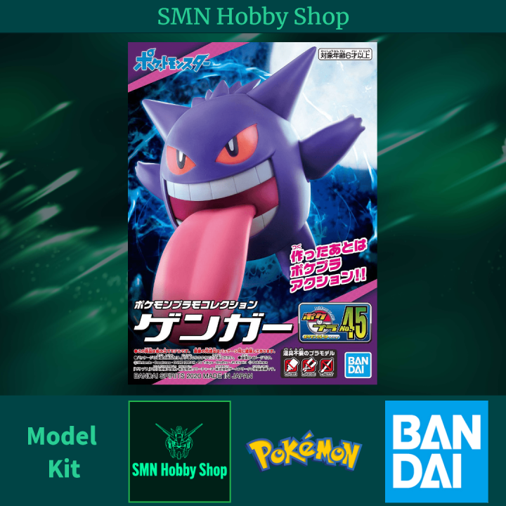 PLAMO Select Series Poke-Pla Gengar 045 Toys Plastic Model Kit [Pokemon ...