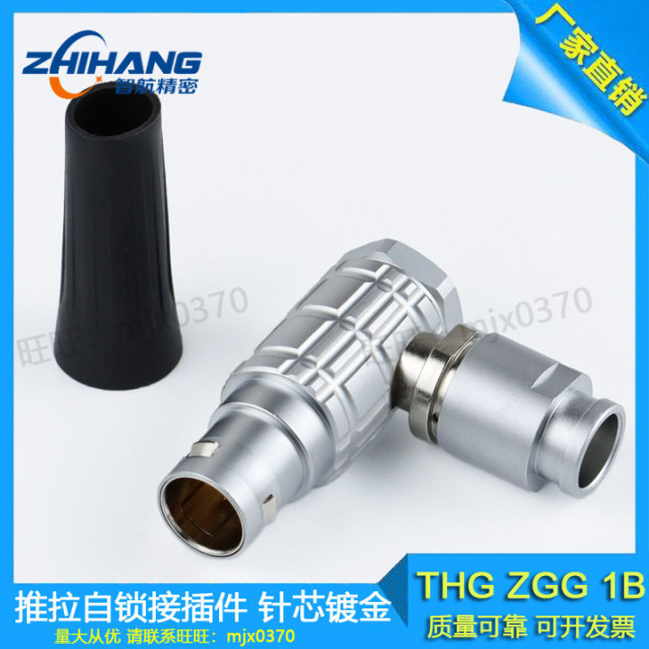 Compatible LEMO connector M12 corner aviation plug FHG EGG1B90-degree ...