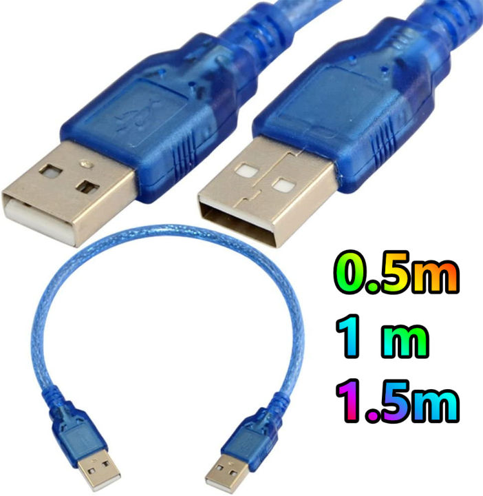 USB 2.0 A Male to USB 2.0 A Male Sync Data Charge Short Cable Cord ...