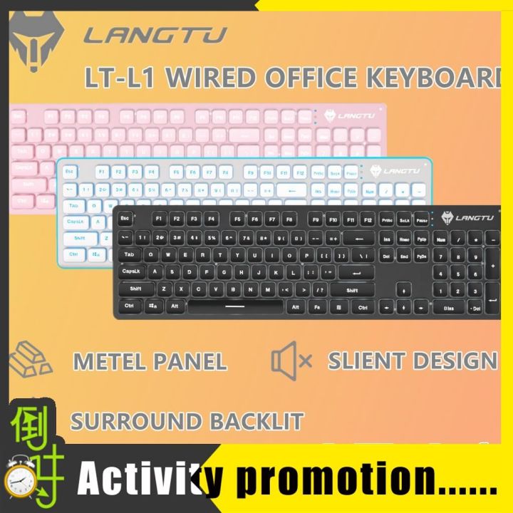 LANGTU L1 Wired Membrane Metal Panel Keyboard | Lazada PH