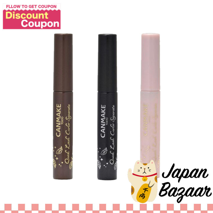 IDA Laboratories Canmake Quick Lash Curler Separate Brown / Black / Clear | Lazada PH