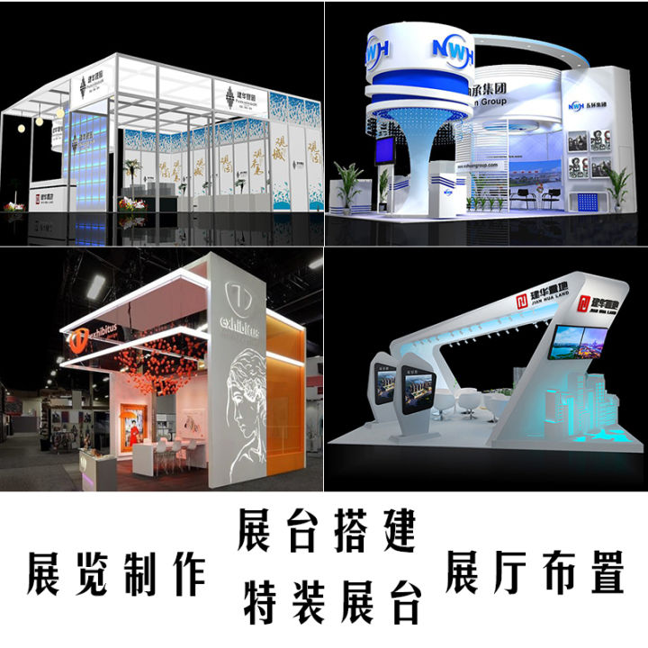 Booth design, exhibition hall construction, large-scale exhibition ...