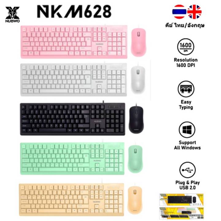 Keyboard +Mouse มีสาย NUBWO NKM-628 Wired Combo Set คีย์บอร์ดและเมาส์ ...