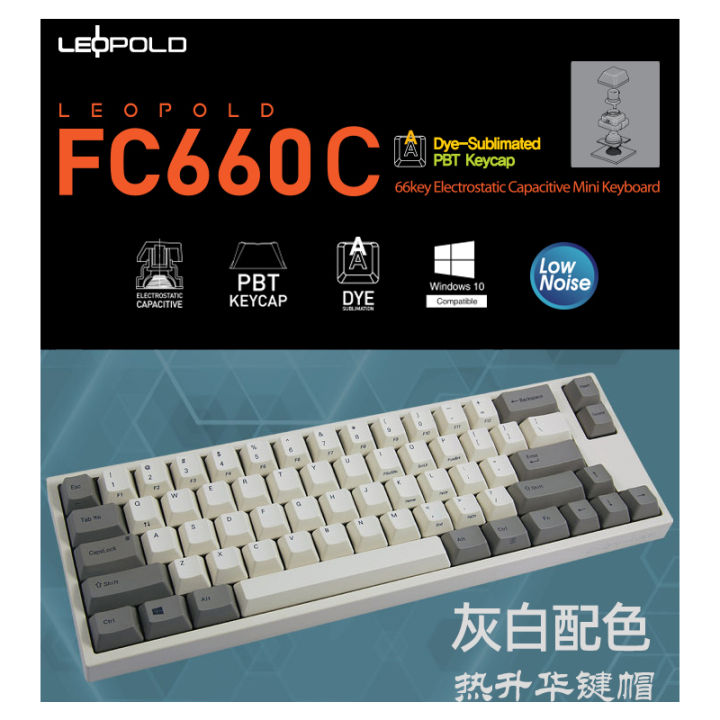 FC660C Static Capacitor Keyboard leopold Thermal Sublimation Keycap 45g ...