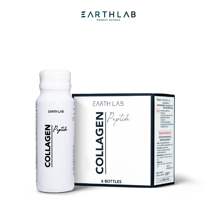 Earth Lab Collagen Peptide PACK 6 l คอลลาเจน เปปไทด์ เสริมคอลลาเจน ...