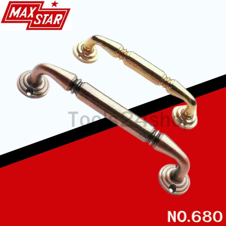 MAXSTAR มือจับประตู ขนาด 120, 150, 200 mm. PB, SN No.680 | Lazada.co.th