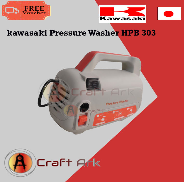 Kawasaki Pressure Washer HPB 303 | Lazada PH
