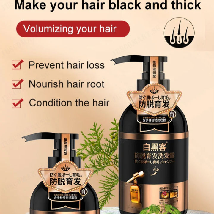 Anti-Hair Loss, Oil Control And Anti-Dandruff Shampoo Suitable For All ...