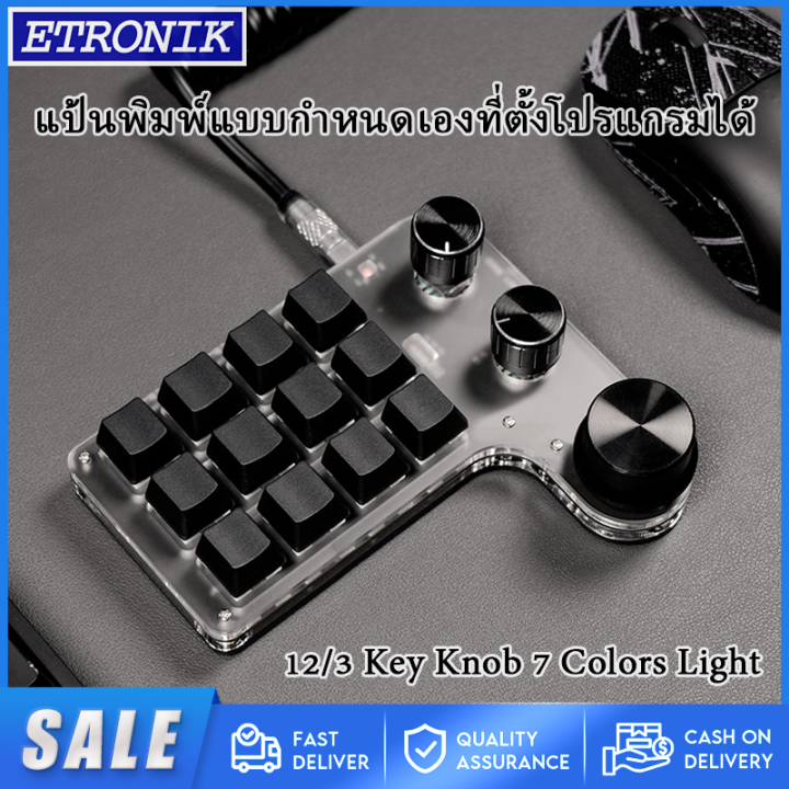 Programmable Custom 12/3 Key Knob 7 Colors Light Multifunctional ...