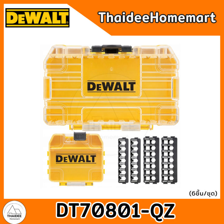 DEWALT TOUGHCASE ชุดกล่องใส่อุปกรณ์ DT70801-QZ | Lazada.co.th