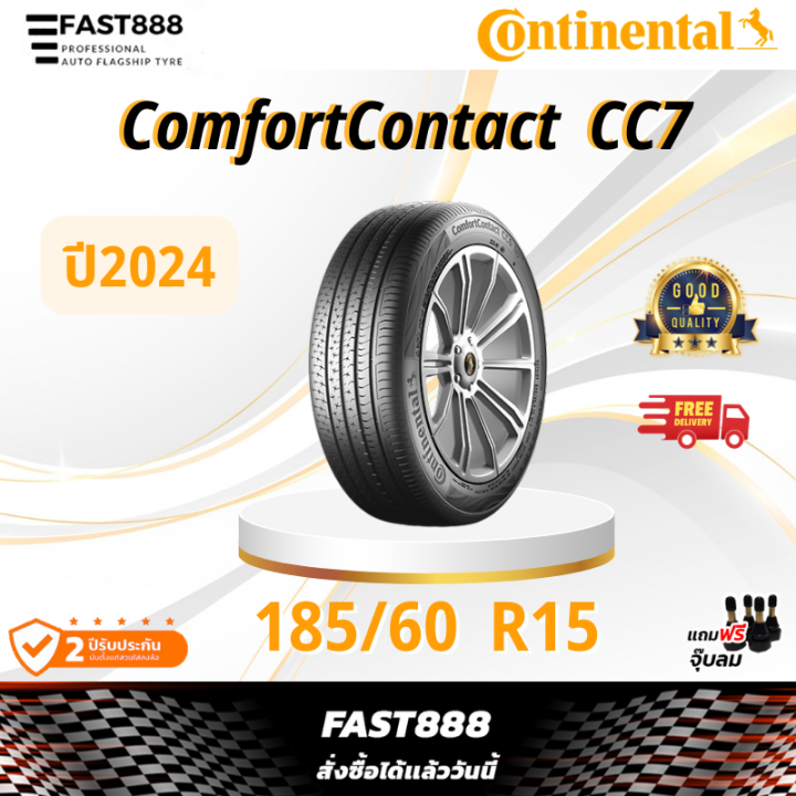 ปี25 Continental 185/60 R15 รุ่น ComfortContact (CC7) ยางขอบ15 ยางyaris ...