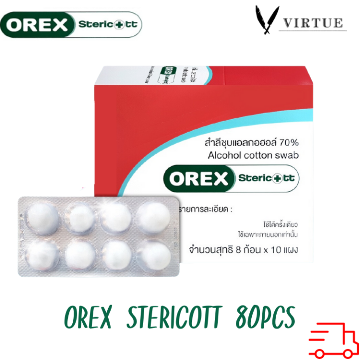 OREX Stericott สำลีก้อน ชุบแอลกอฮอล์ 70% Alcohol cotton swab (10แผง ...