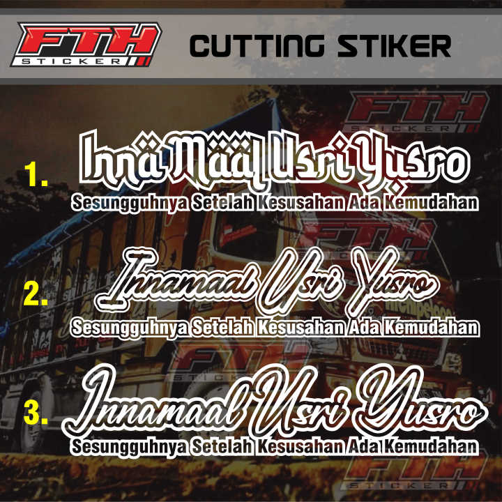 Stiker Kaligrafi Inna Ma'al Usri Yusro Cutting Sticker Mobil kaca mobil ...