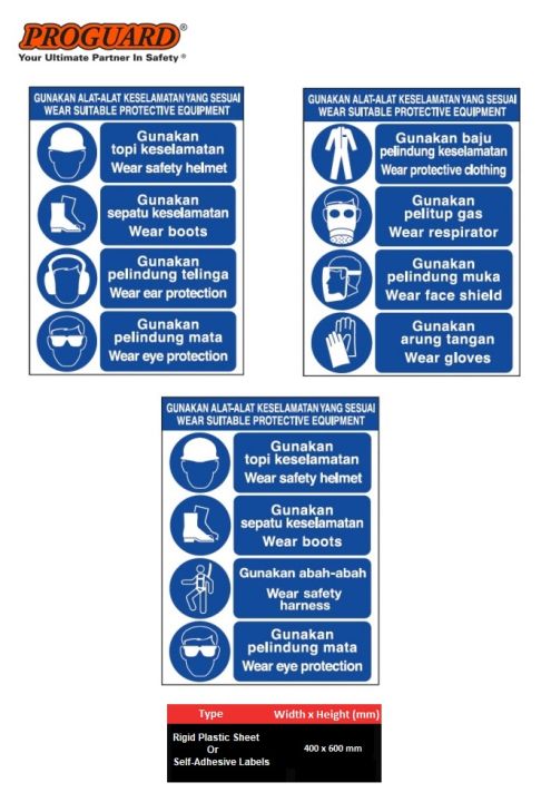 400x600 Mandatory Wear Protective Equipment Combination Safety Sign ...