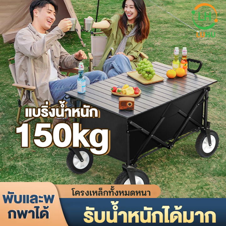 feili Camperกลางแจ้งรถเข็นพับได้ขนาดใหญ่พิเศษCamper Vanรถเข็นปิคนิครถ ...