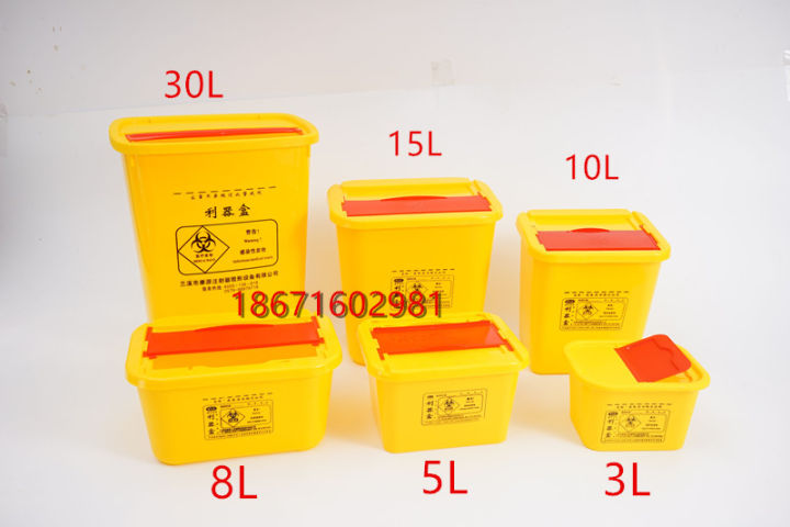 Plastic thickened sharps box medical sharps box disposable needle storage yellow round medical ...