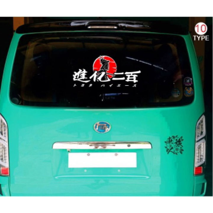 Evolution 200 Sticker Part 2 | Lazada PH