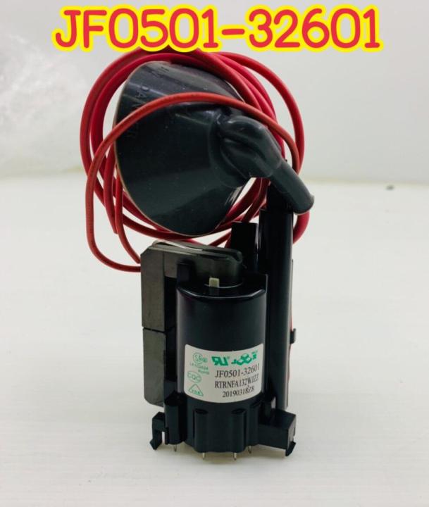 ฟลายแบ็คทรานสฟอร์เมอร์ สำหรับทีวีสีชาร์ป 21 นิ้วเบอร์ JF0501-32601 ...
