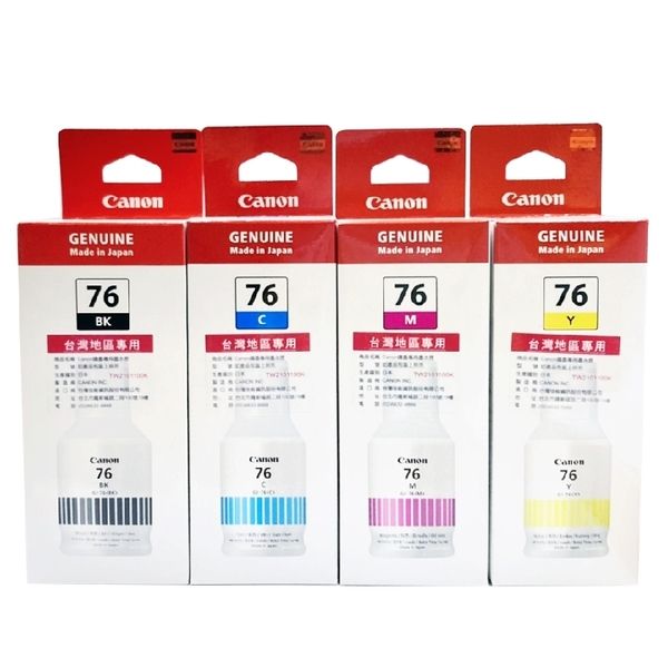 หมึกเติมกันน้ำ Canon GI-76 หมึกขวด 4 สี Pigment BK/C/M/Y ของแท้ 100% ...