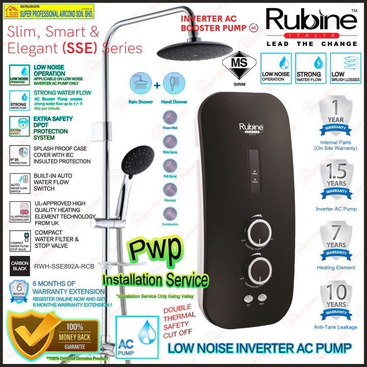 Rubine Water Heater RWH-SSE892A-RCB (Carbon Black) With Rain Shower ...