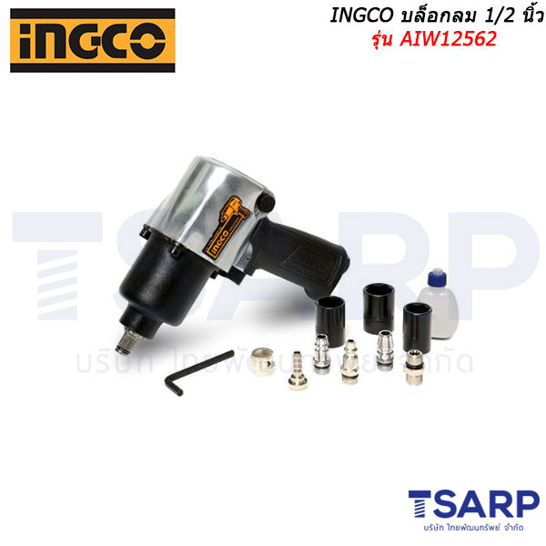 INGCO บล็อกลม 1/2 นิ้ว รุ่น AIW12562 | Lazada.co.th
