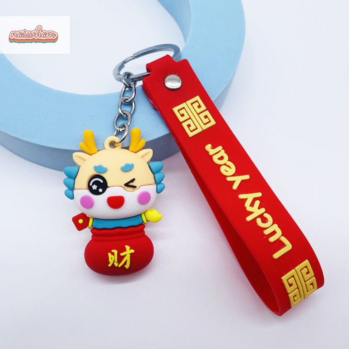 NCSW พวงกุญแจปีมังกร2024พวงกุญแจการ์ตูนน่ารักพวงกุญแจรถพวงกุญแจยางนิ่ม ...