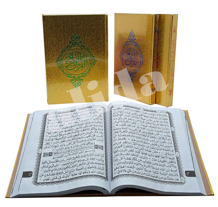 Alquran Cover Emas Perak Ukuran BESAR A4 Al-Quran Mushaf Khat Bombay 18 ...