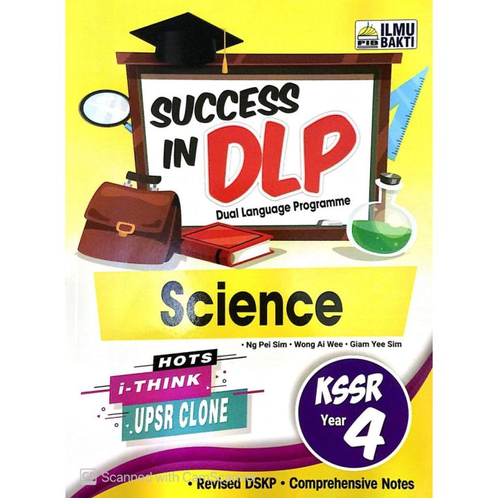 SUCCESS IN (DLP) SCIENCE YEAR 4 | Lazada