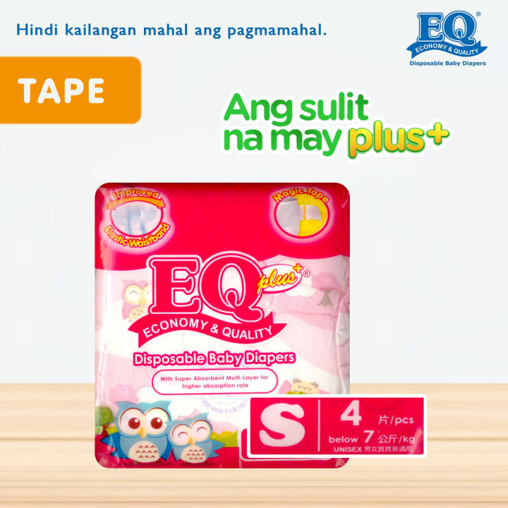 EQ Plus Mini Pack Small (Below 7 kg) - 4 pcs x 1 pack (4 pcs) - Tape ...