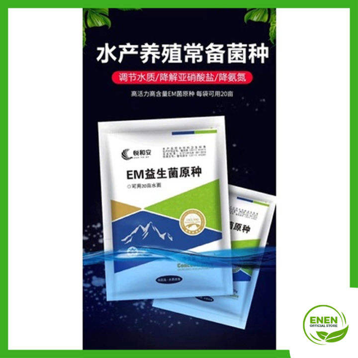 ENEN EM powder 50L Effective microorganism - Powdery EM益生菌原种粉状 EM ...