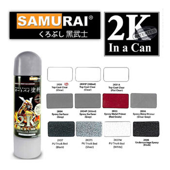 PILOX SAMURAI PAINT EPOXY METAL PRIMER SILVER GREY 2K06 400ML | Lazada Indonesia