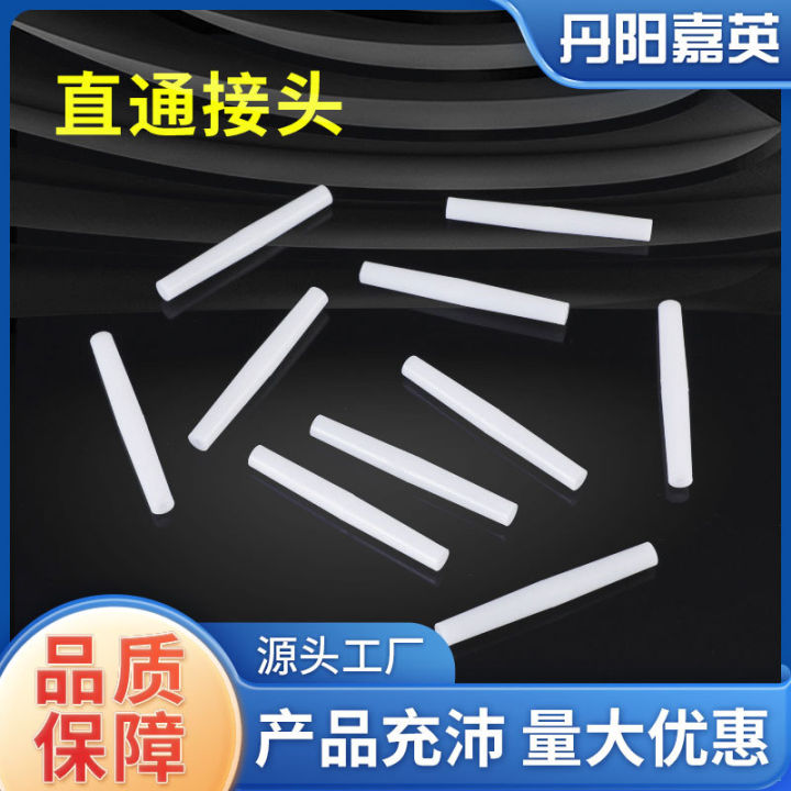 Supply Fiber Glass Pole Bags Accessories White Plastic 3.0mm Straight ...